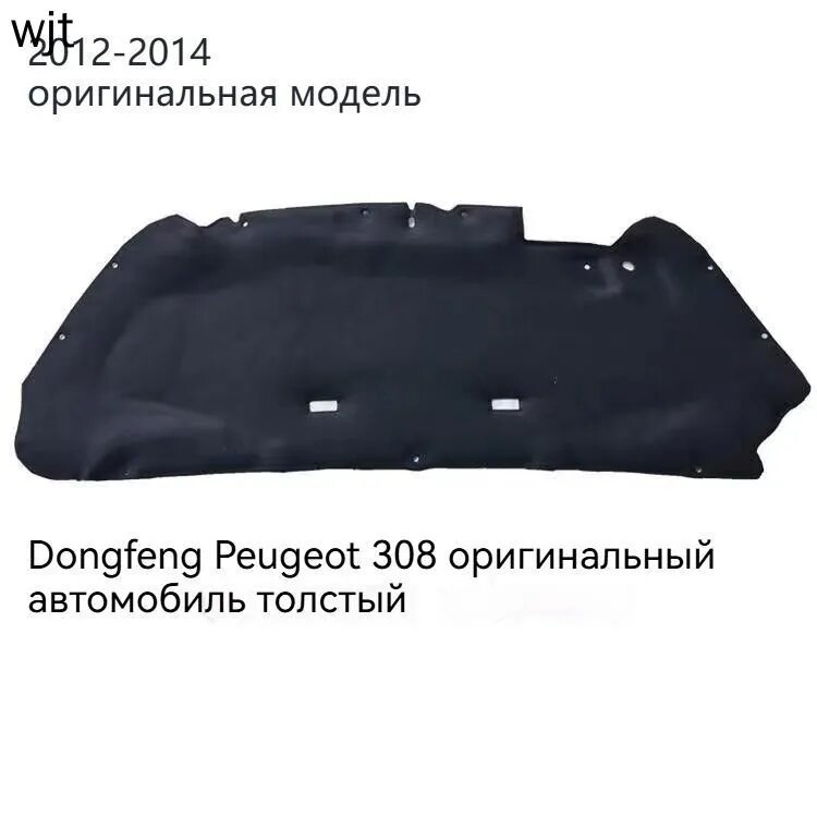 Шумоизоляция автомобильная, 1.3 м, толщина: 40 мм