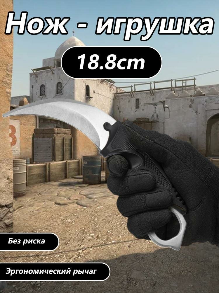 КС ГО Нож-клык керамбит из дерева Разноцветный Градиент