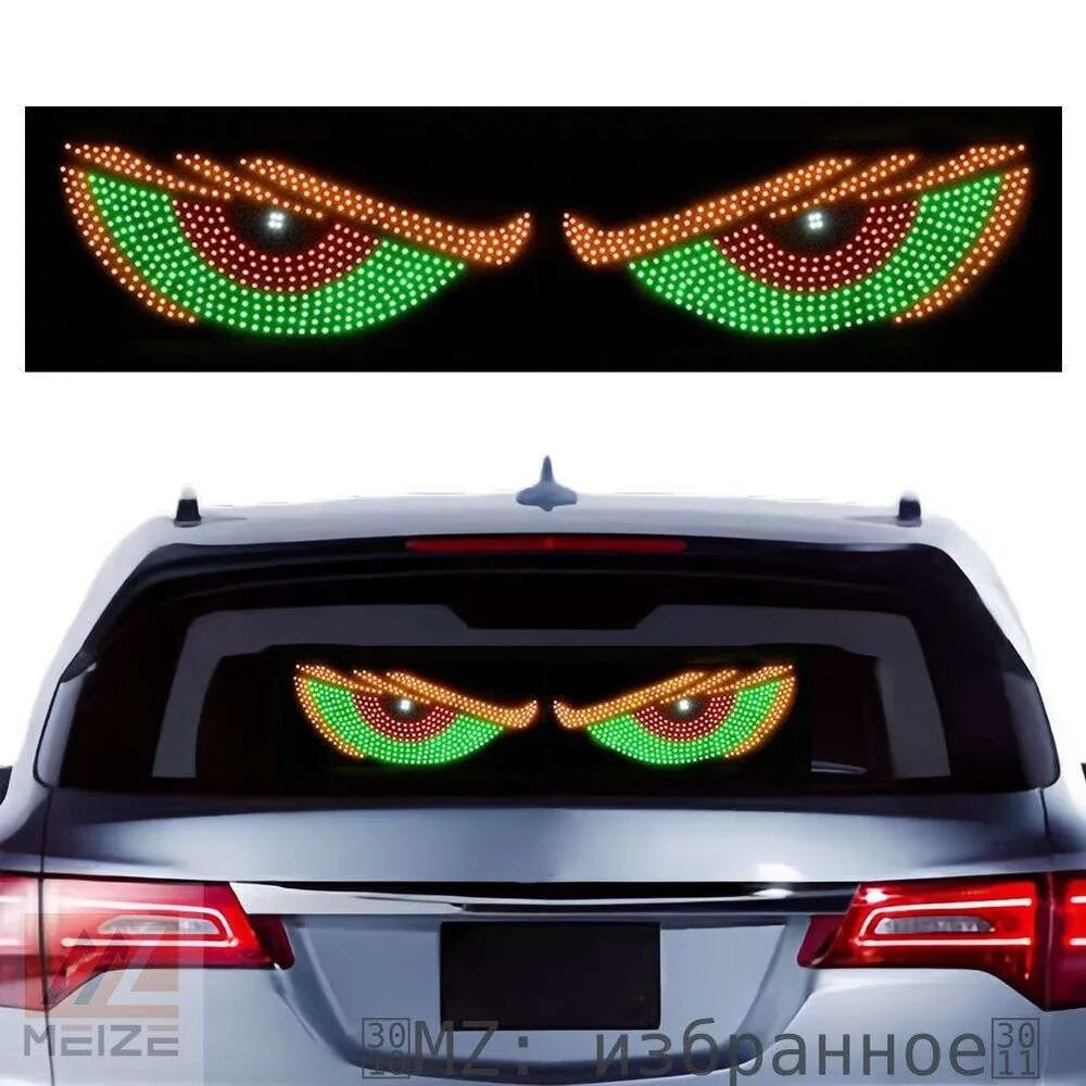 2 шт Автомобильные LED ленты, динамический глаз, подсветка для заднего лобового стекла