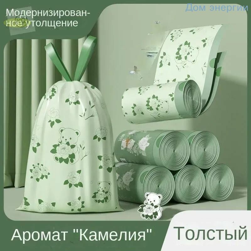 Мешки для мусора 50 л, 3мкм, 100 шт