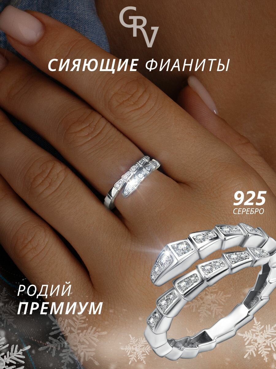 Кольцо тонкое GRV GRIGORIEV, серебро, 925 проба, родирование, фианит