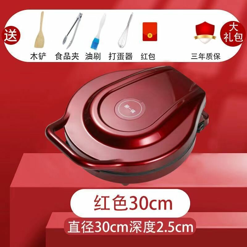 Японская электрическая блинница для домашнего использования, с двусторонним нагревом, увеличенной глубиной и размером, многофункциональная электрическая блинница, сковорода для блинов, машина для тонких блинов, форма для выпечки.