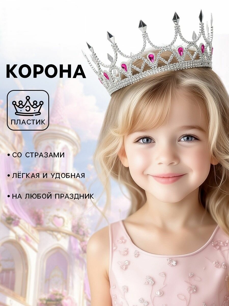 Венец королевы, серебристый