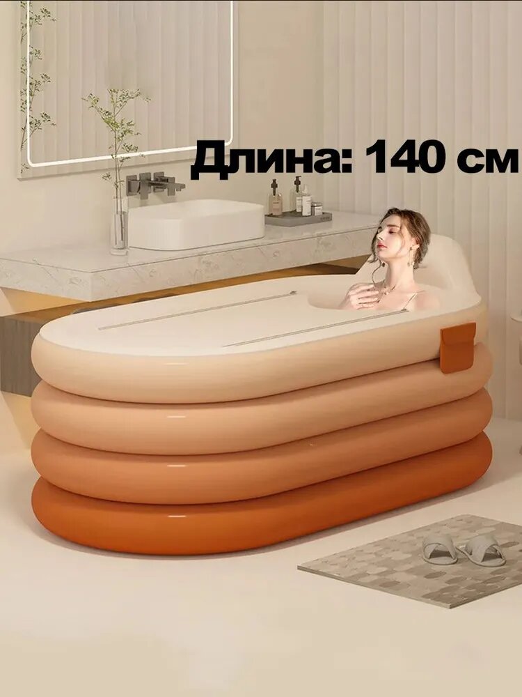 Бассейн140x