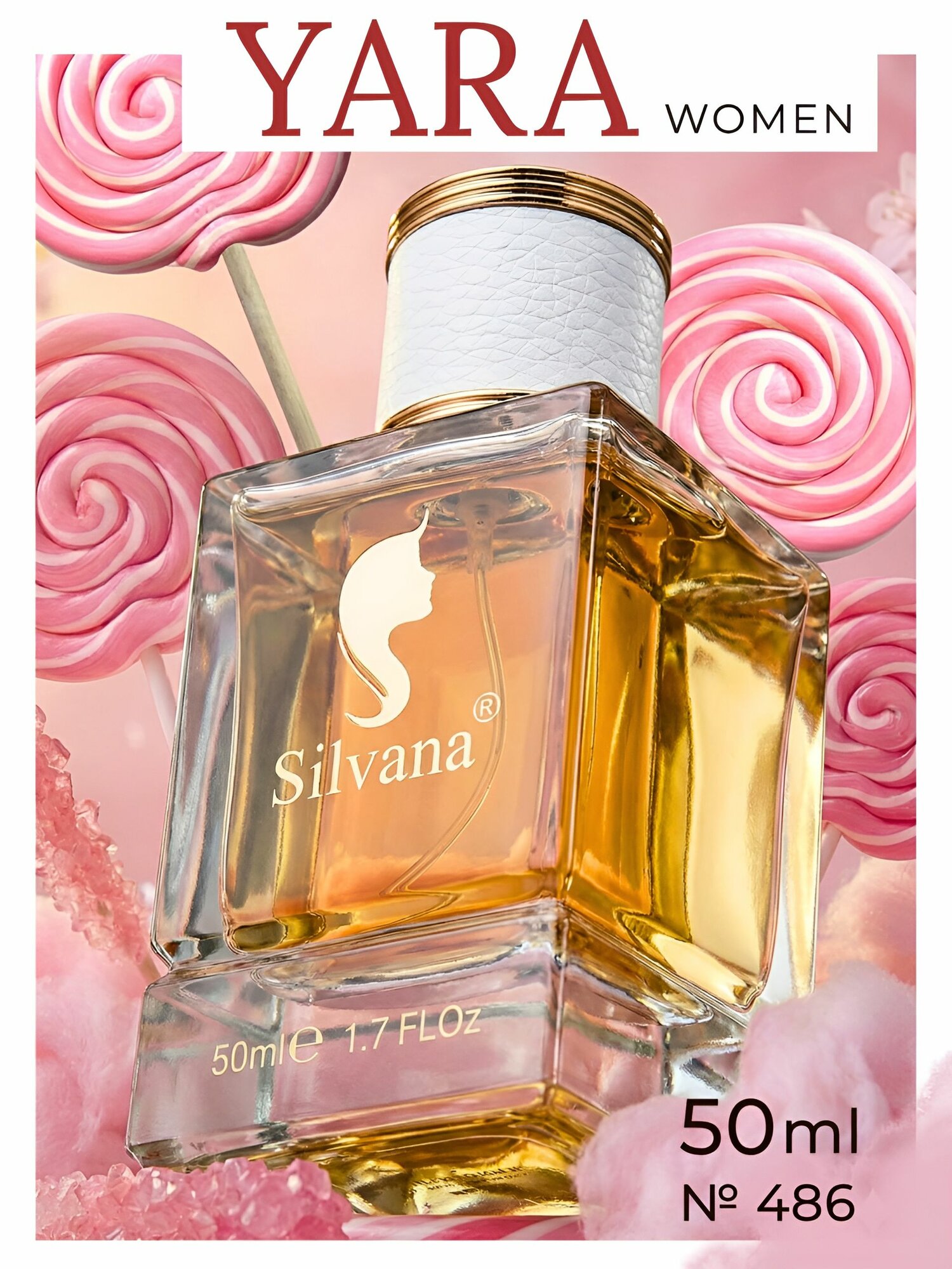 Восточные сладкие духи розовая YARA 50 мл, стойкий аромат