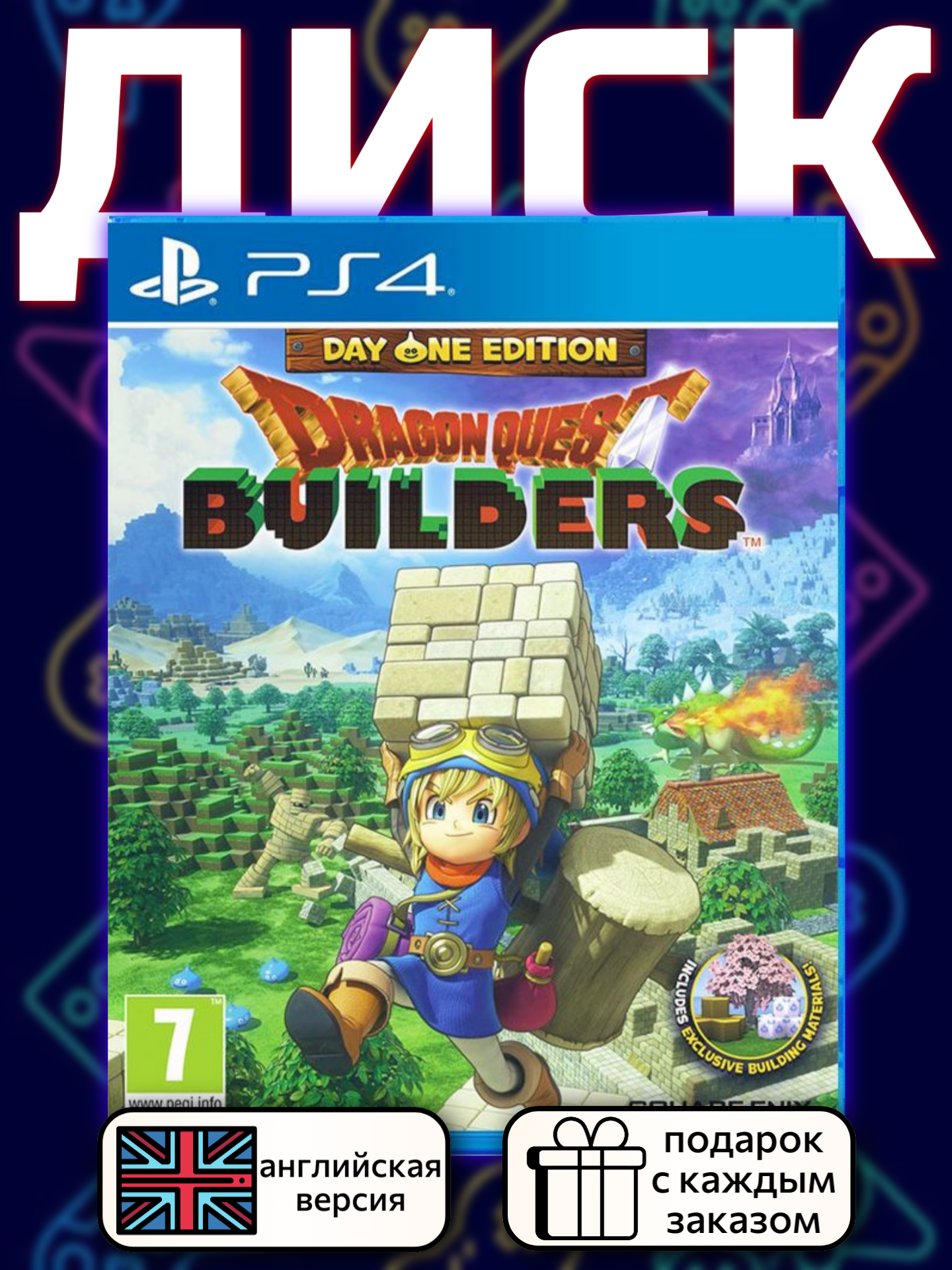 Игра Dragon Quest Builders - Day One Edition, для PlayStation 4, английская версия