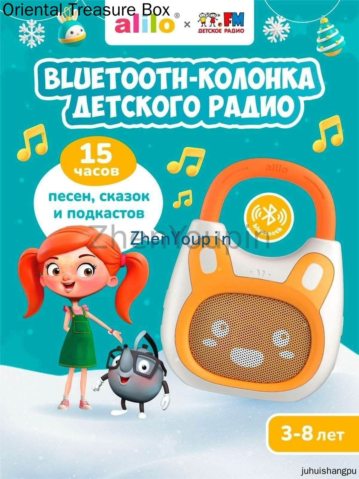 Колонка детская Bluetooth alilo K1. Детское радио - песни, сказки, подкасты