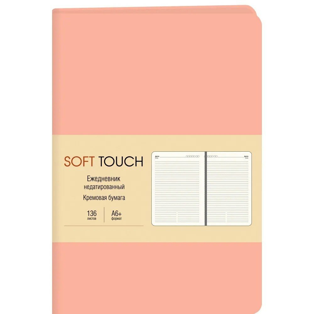 Ежедневник недат. А6+ 136л "SOFT TOUCH" персиковый пух, интегр. переплет, иск. кожа, тонир. блок, скругл. углы, цв. торец, ляссе