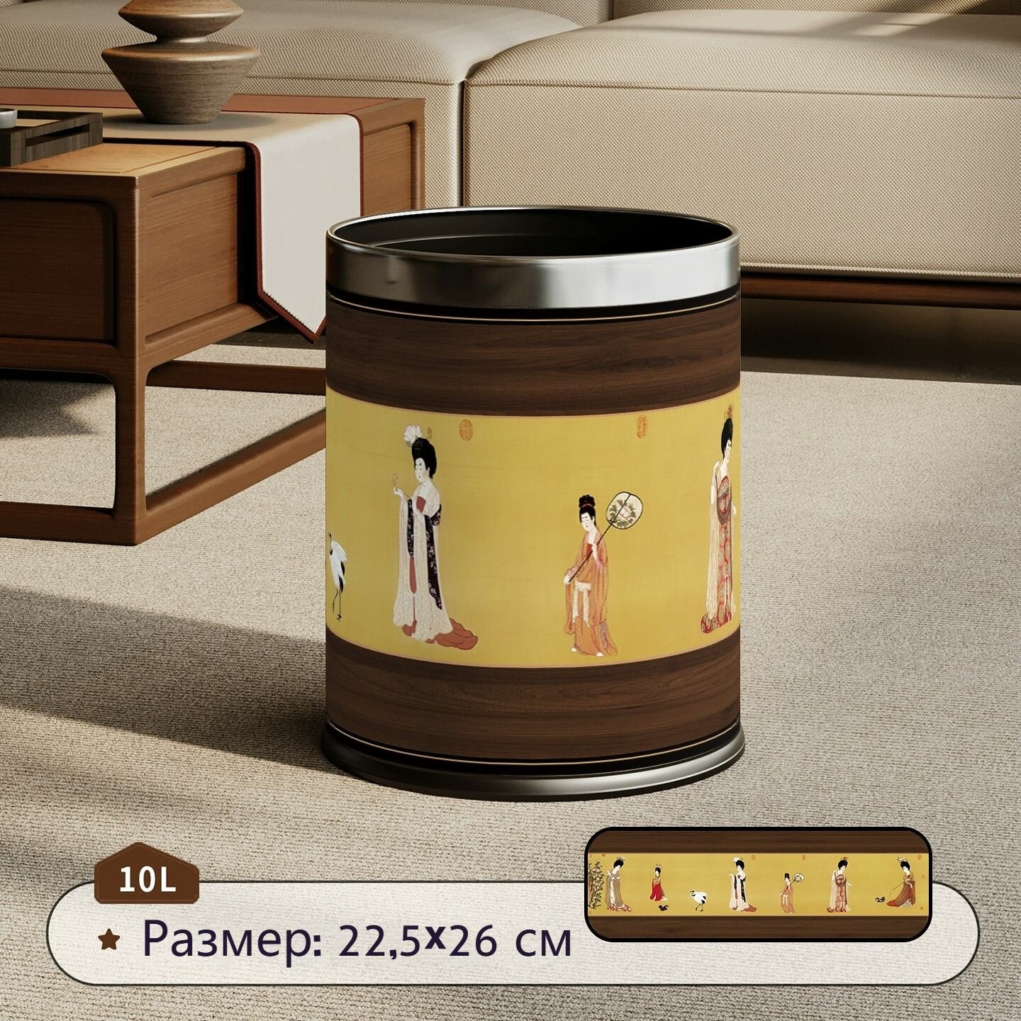 Новое эстетичное кожаное мусорное ведро династии Сун в китайском стиле объемом 10 л