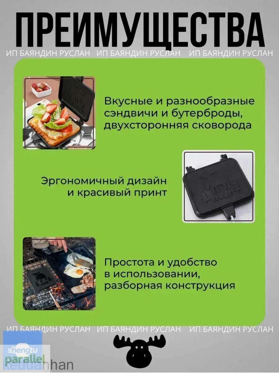Бутербродница — фото 1