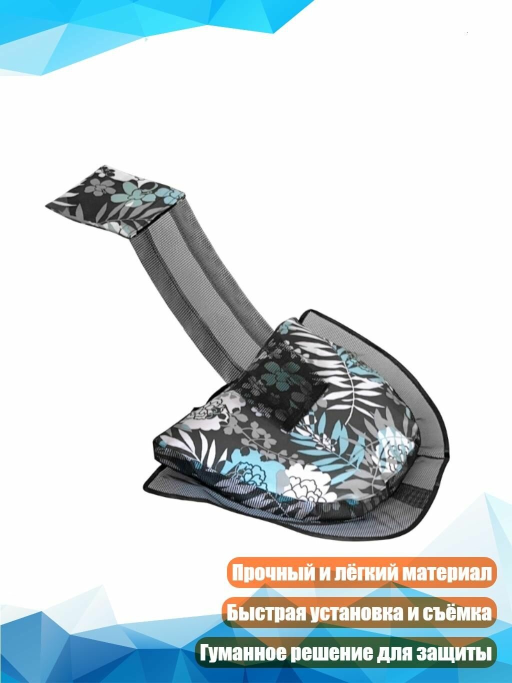 Спасательный плавающий трап для животных