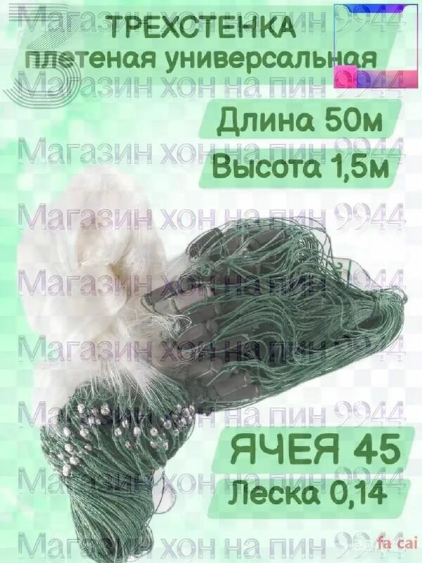 Рыболовное снаряжение, лески для рыбалки снасти
