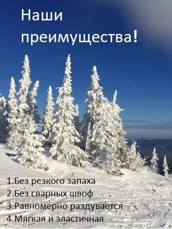Камера для тюбинга — фото 1