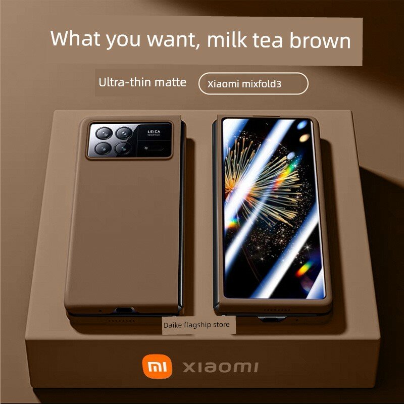 Ультратонкий матовый чехол для Xiaomi Mi MIX Fold 4, коричневый (молочный чай), защита от отпечатков пальцев, полное