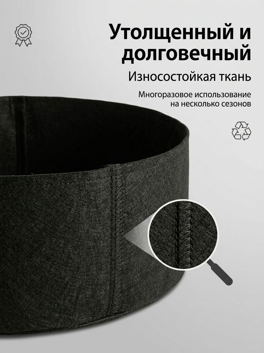 Грядка, 0.3х0.2 м — фото 1