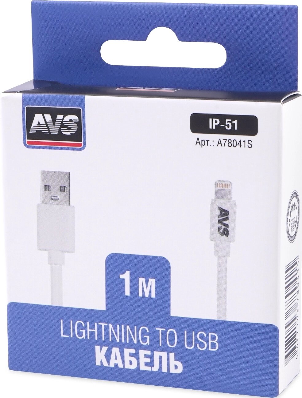 USB кабель AVS для iphone 5(1м) IP-51