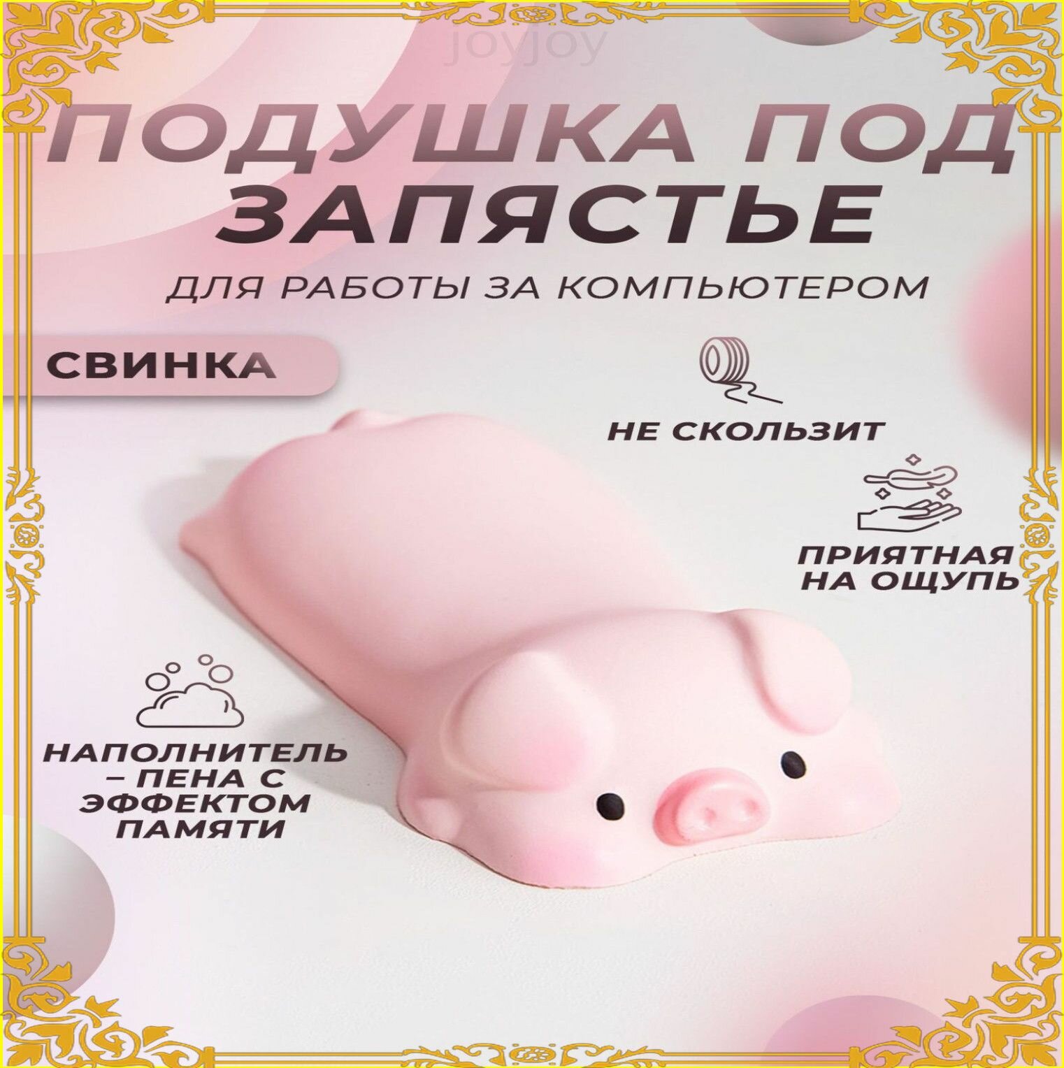 Инновационный бестселлер для эргономики кисти, подставка для ноутбука