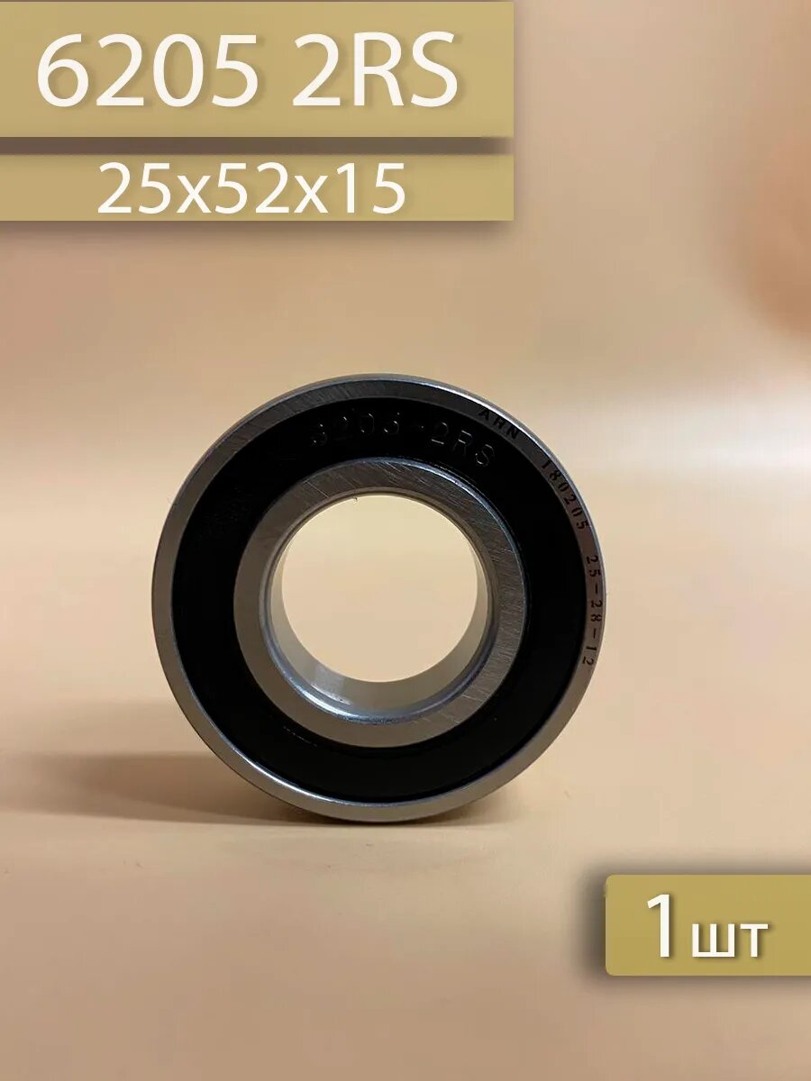 Подшипник 6205 2RS
