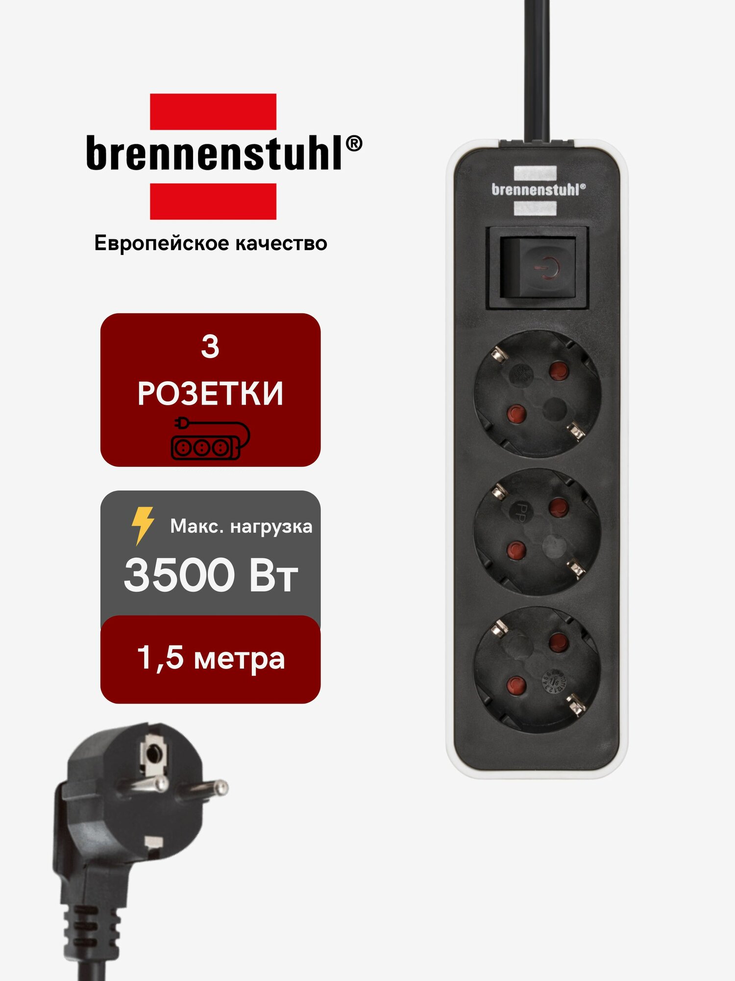 Удлинитель Brennenstuhl Ecolor с переключателем 3 розетки кабель 1,5 м H05VV-F 3G1,5 черно-белый 1153230020