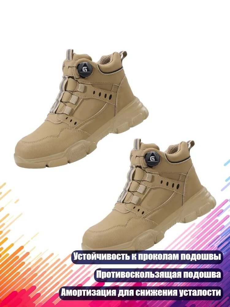Гравитационные ботинки