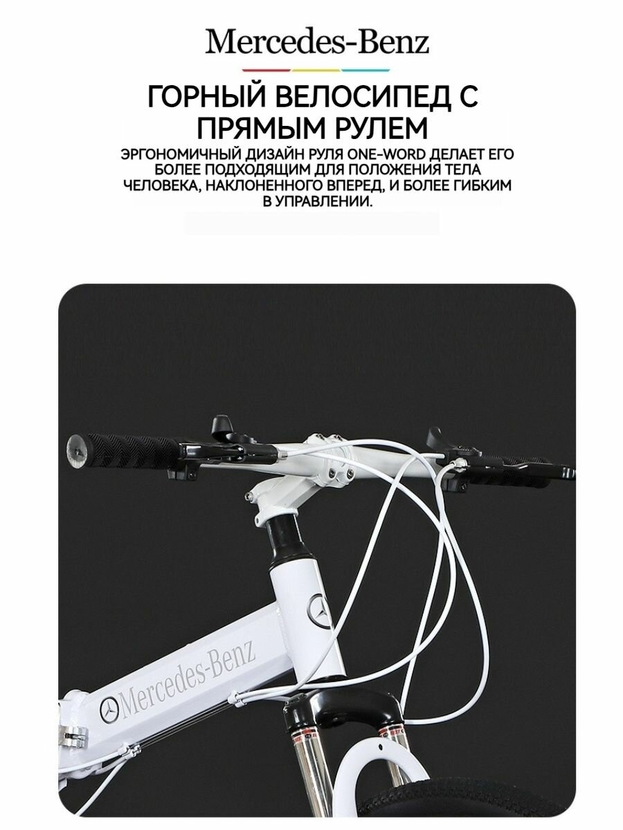 Велосипед — фото 1