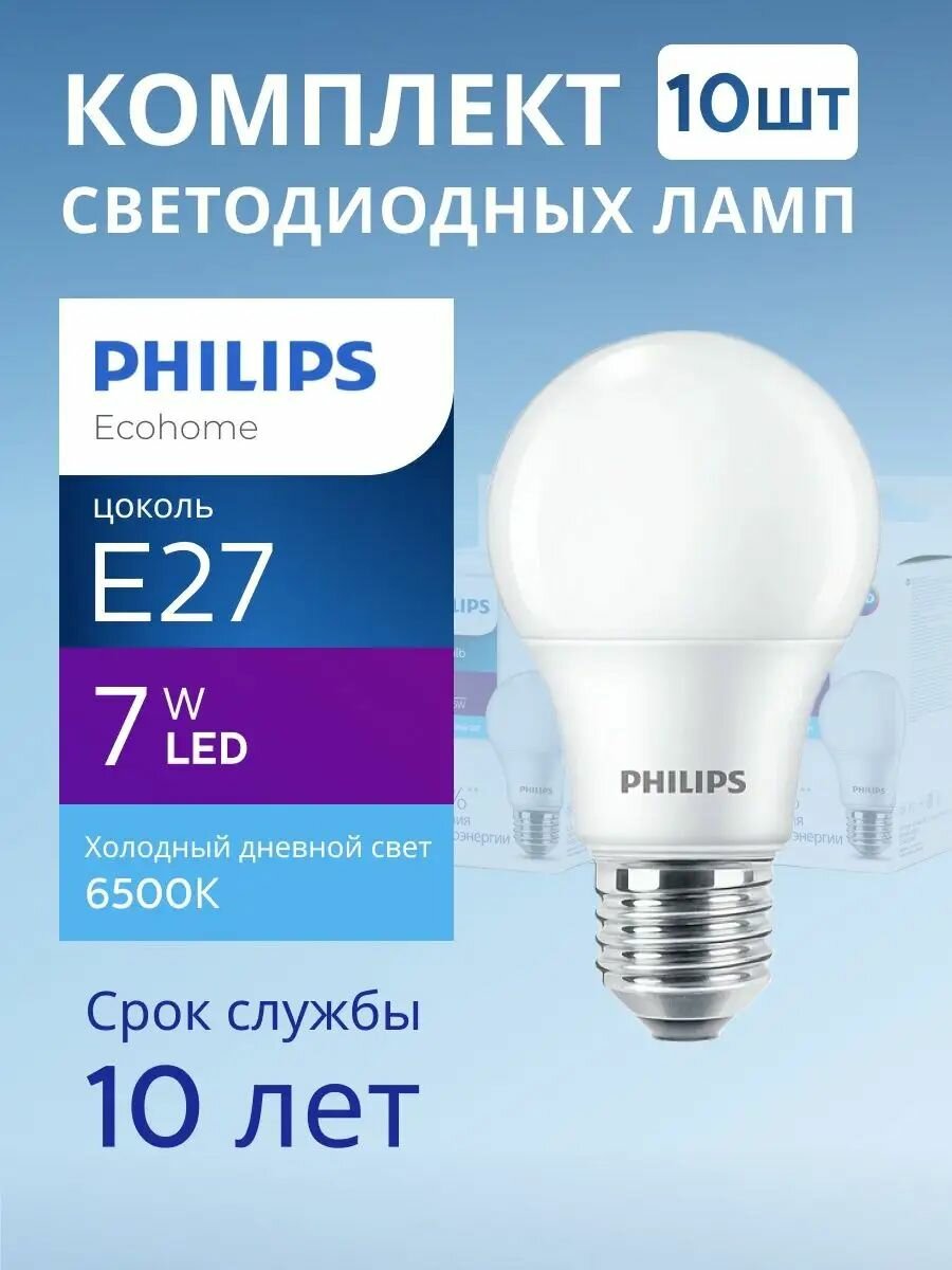 Яркие LED лампы E27 15Вт, долговечные, для дома и офиса, теплый белый, отсутствует,100,117,3000,15,180-240V, матовая,20000, Китай, накаливания, лампочка, E27, false, false, спираль,10,6500,1, белый,