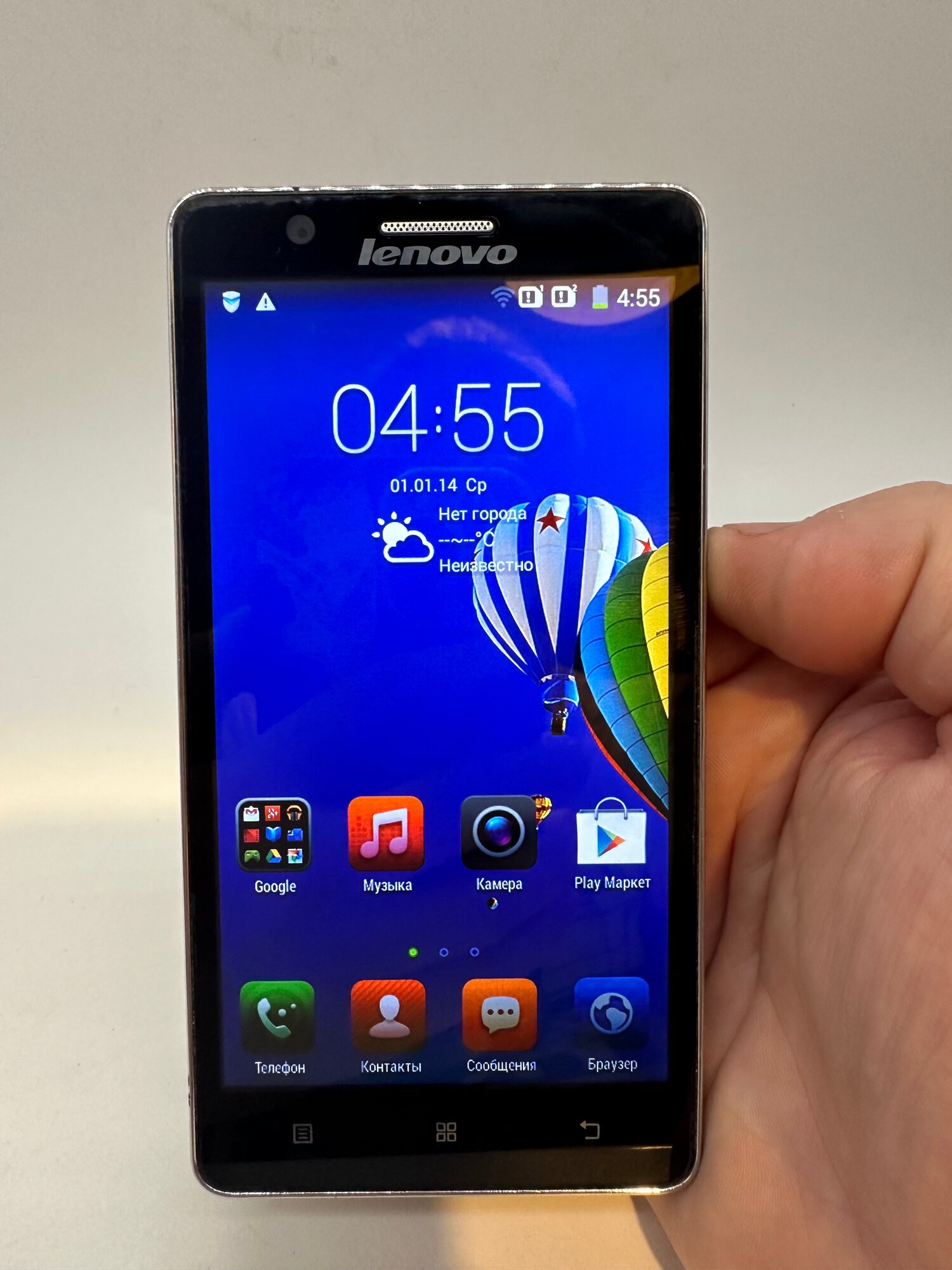 Смартфон Lenovo A536 на андройде чёрный