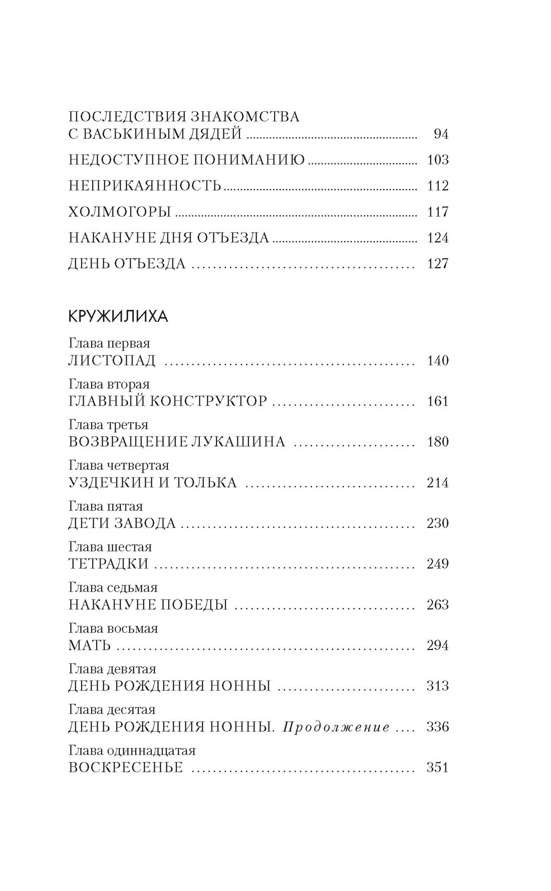 Сережа — фото 1