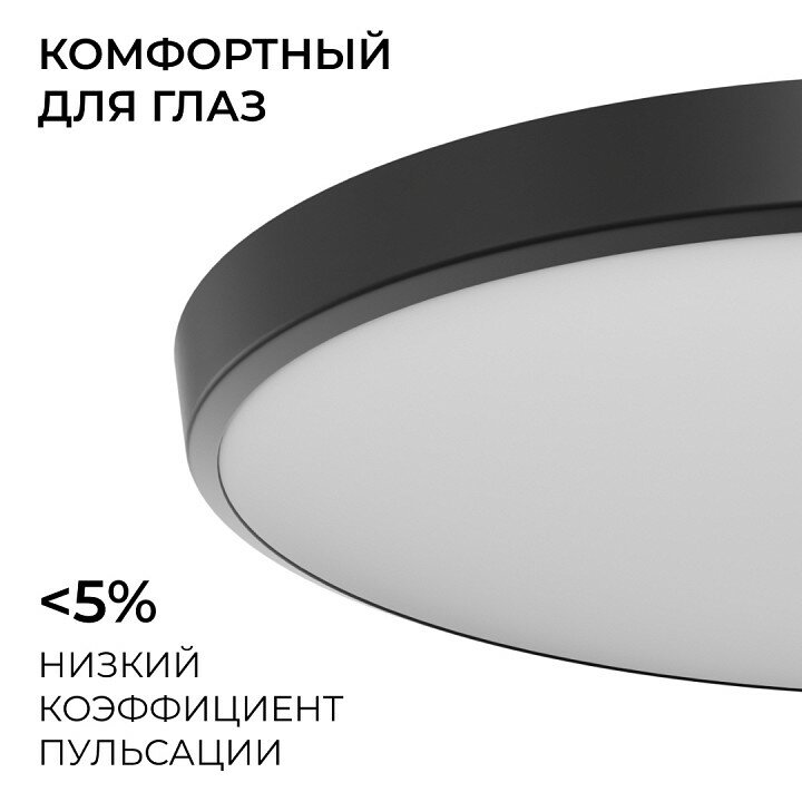 Накладной светильник OGM O18-156