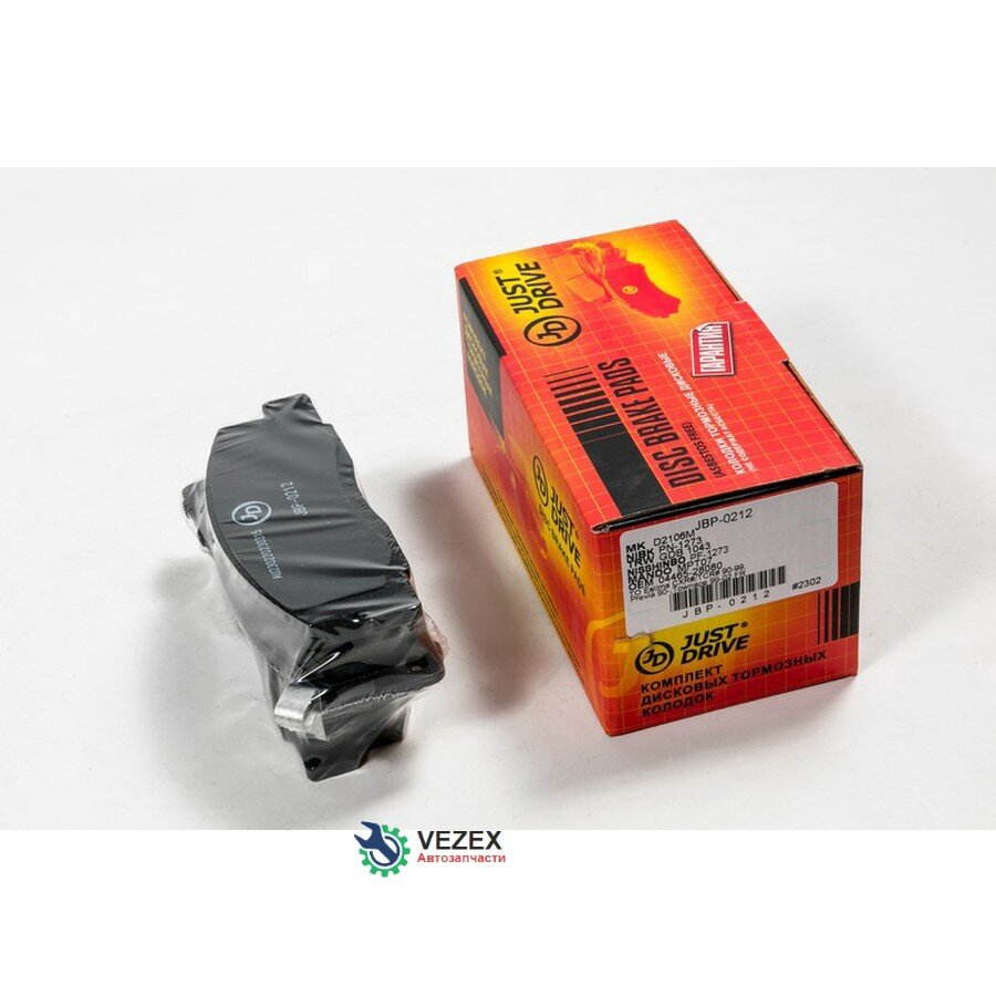 JUST DRIVE JBP0212 Колодки тормозные, передние D2106M