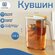 Кувшин2.6 л, стеклянный, для воды и сока, стильный интерьер, подарок для дома