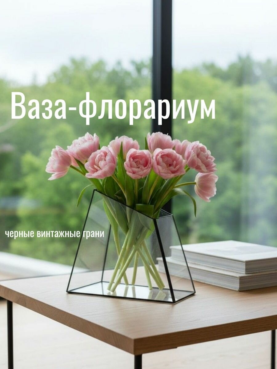 Ваза Лофт, Арт Птица, 3044/1