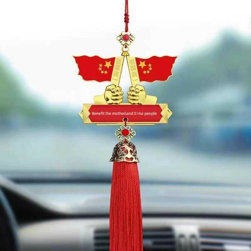 Алюминиевый двусторонний китайская сила автомобильный подвесной декор для зеркала заднего вида, 3.5 см
