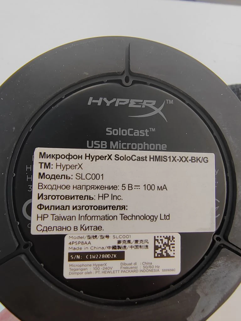 HyperX Solocast — фото 1