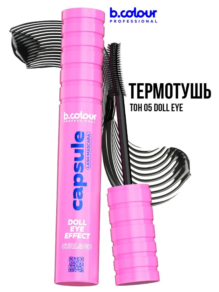 B.COLOUR PROFESSIONAL Тушь для ресниц, черная термотушь, стойкая, объем и подкручивание CAPSULE 05 DOLL EYE