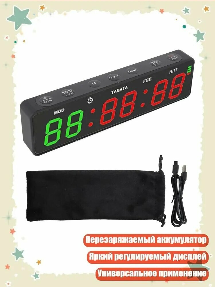 Спортивный таймер метроном
