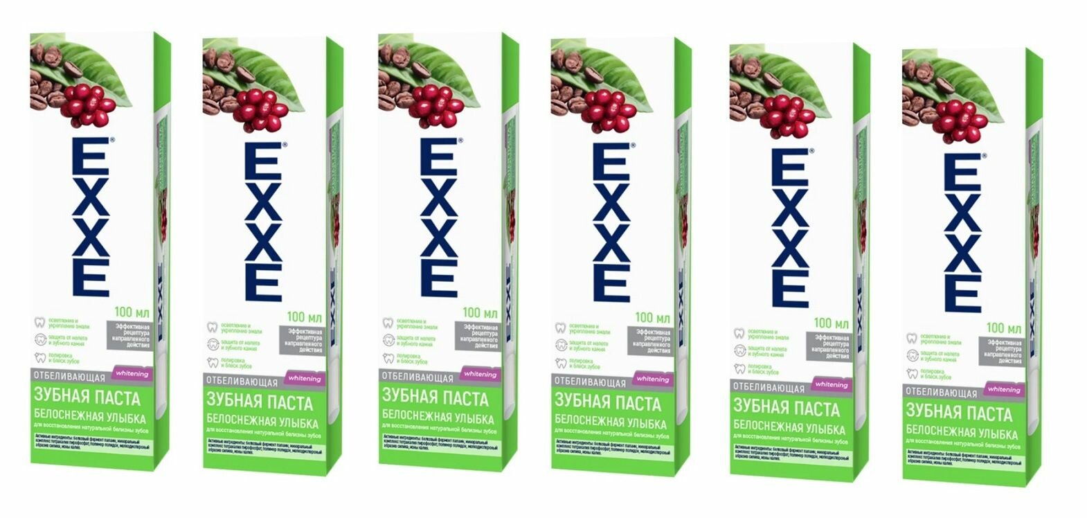 EXXЕ Зубная паста Белоснежная улыбка, 100 г, 6 шт