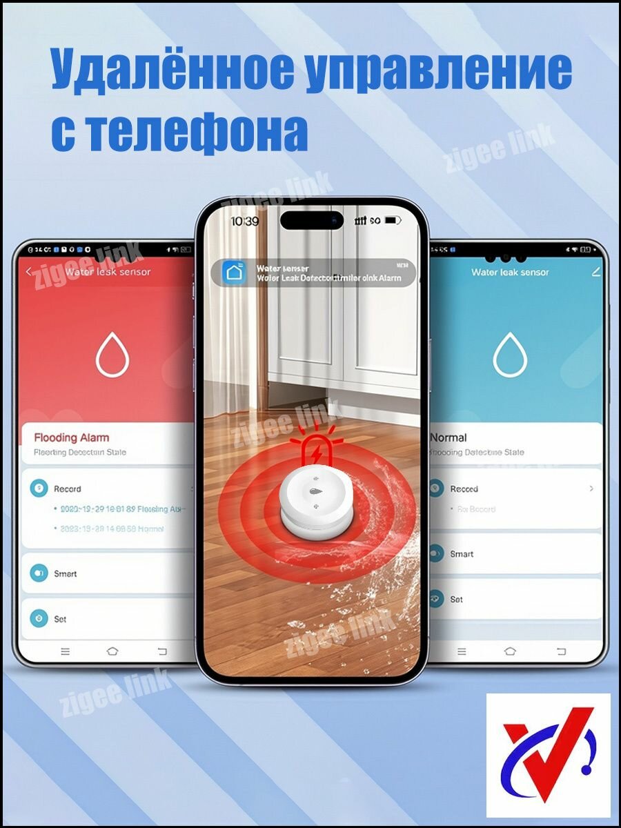 Популярный датчик протечки для Алисы, ZigBee — фото 1
