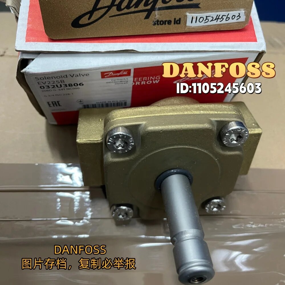 Электромагнитный паровой клапан DANFOSS EV220B 032U3806