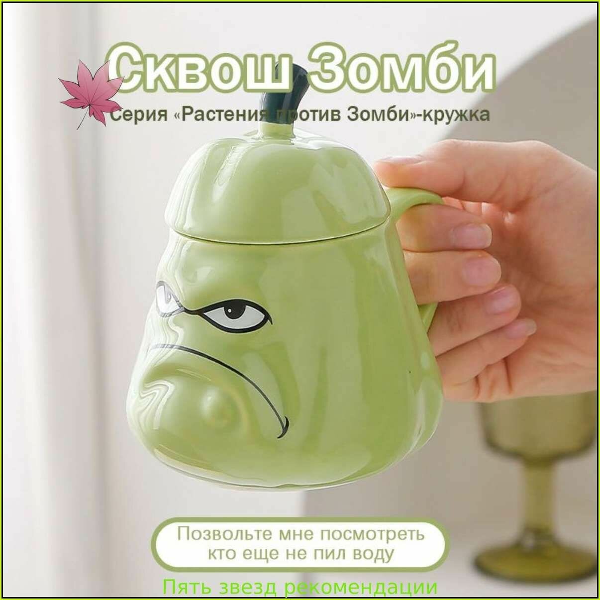 Кружка, 400 мл, 1 шт