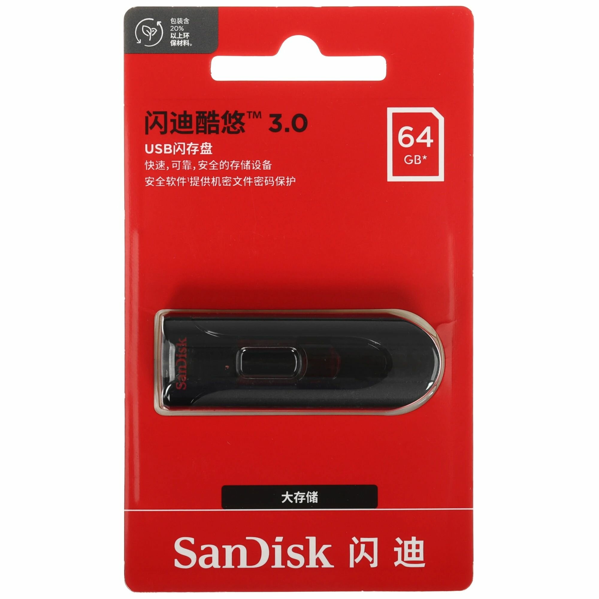 Память USB Flash 64 ГБ SANDISK Cruzer Glide (SDCZ600-064G-Z35) - USB3.2, USB Type-A