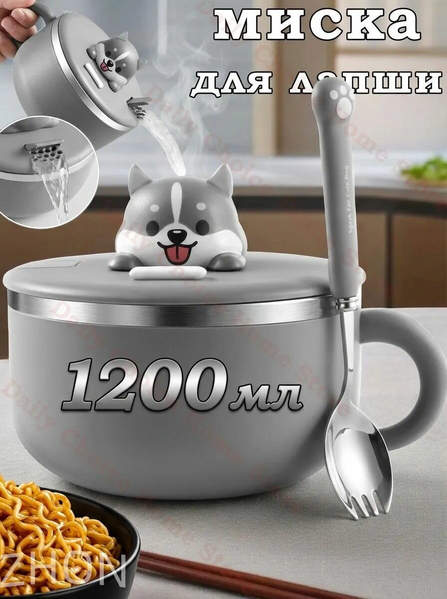 Супница, бульонница "Супница с крышкой 1200 мл", диаметр 19.8 см, 1 шт
