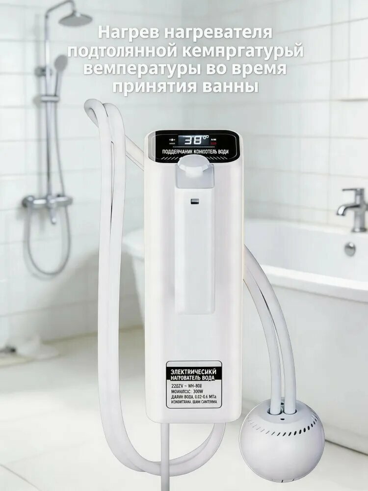Нагреватель для бассейна, Постоянная температура, водонагреватель для бассейна,