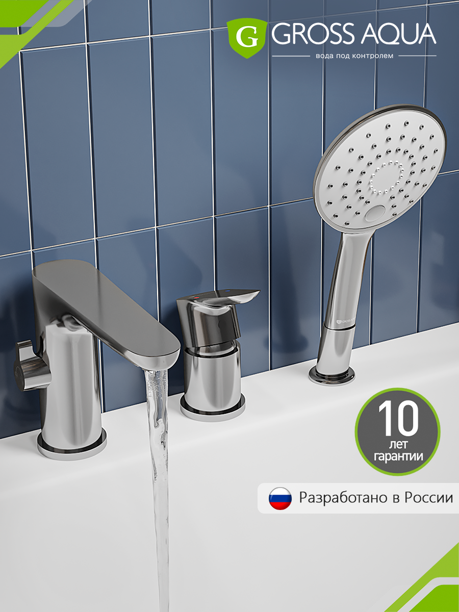 Смеситель на борт ванны на 3 отверстия GROSS AQUA Space, латунь, хром, 1209288C.