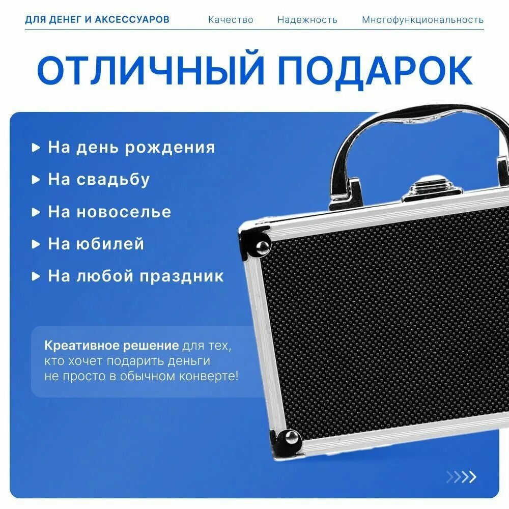 Шкатулка для денег — фото 1
