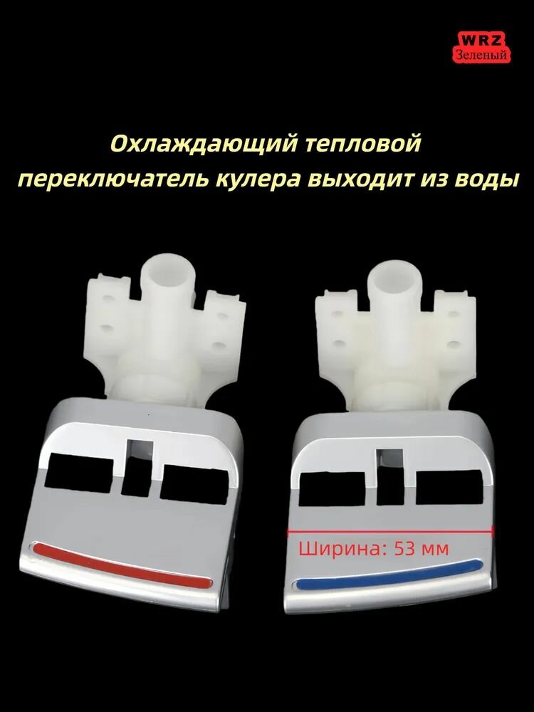 Кран для кулера для воды Aqua Work 5-VB, Aqua Well 95 L A, Ecocenter G-F4EC на горячую воду