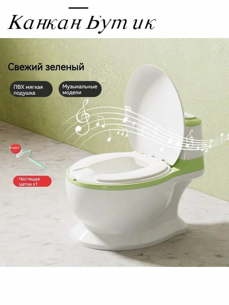 Детский музыкальный туалет с крышкой, подходит для мальчиков и девочек.