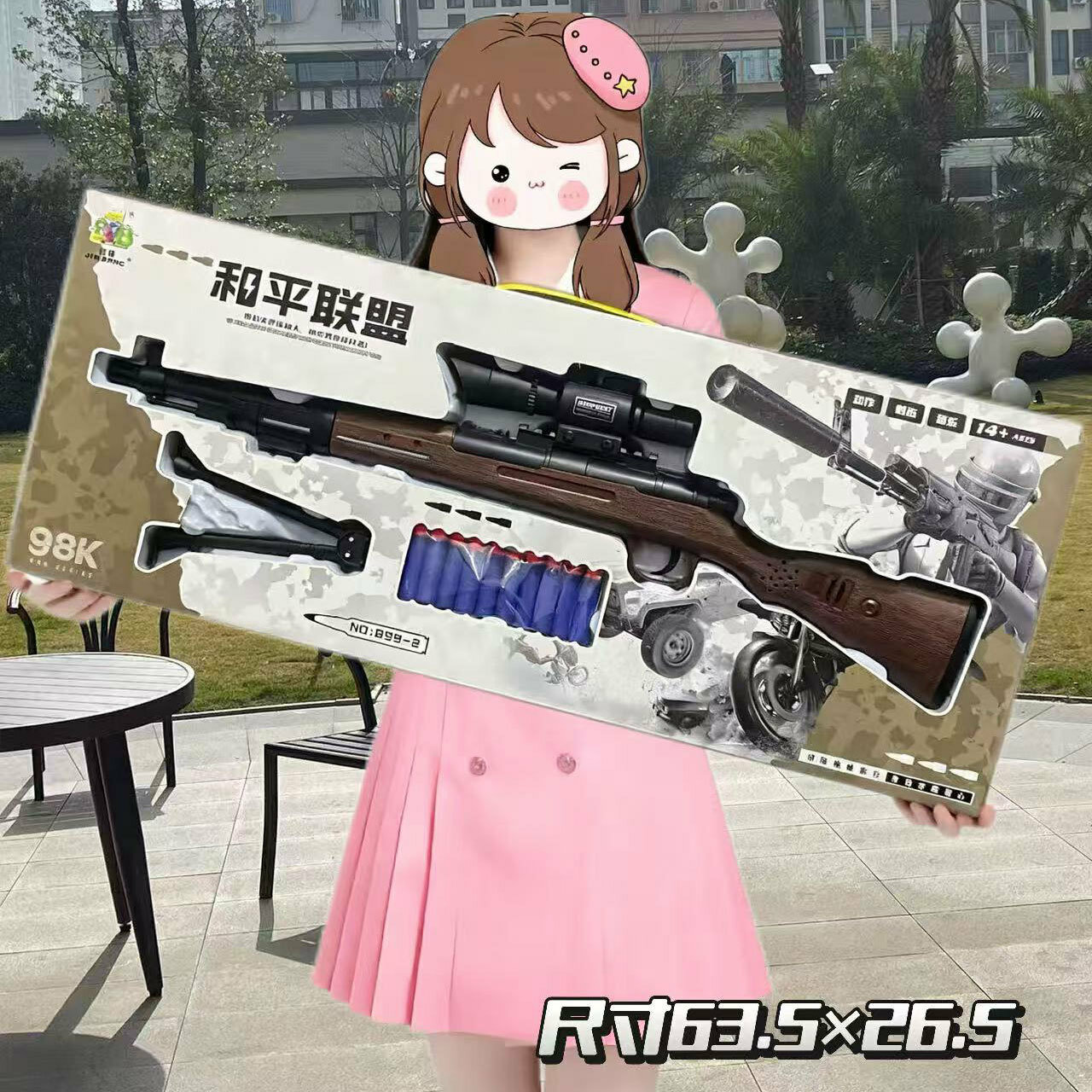Детская мягкая пулеметная пушка M416 98K PUBG для мальчиков, игрушка для тренировки, подарочная коробка