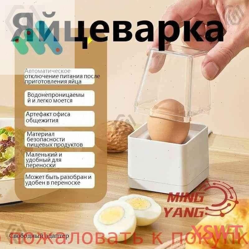 Яйцеварка
