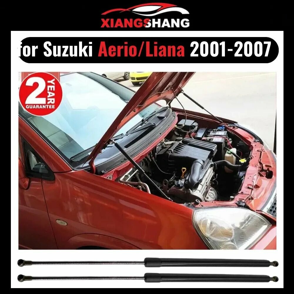 XIANGSHANG Газовые упоры капота для Aerio Liana 2001-2007 "Амортизаторы" Сузуки Аерио & Сузуки Лиана (2 шт)